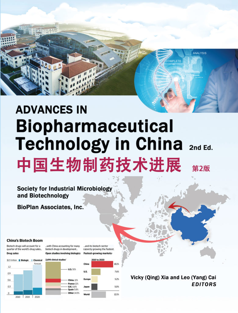 Advances in Biopharmaceutical Technology in China